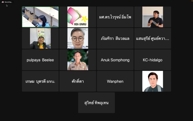 กบ.วิจัย 7/2565 – RDI-SNRU