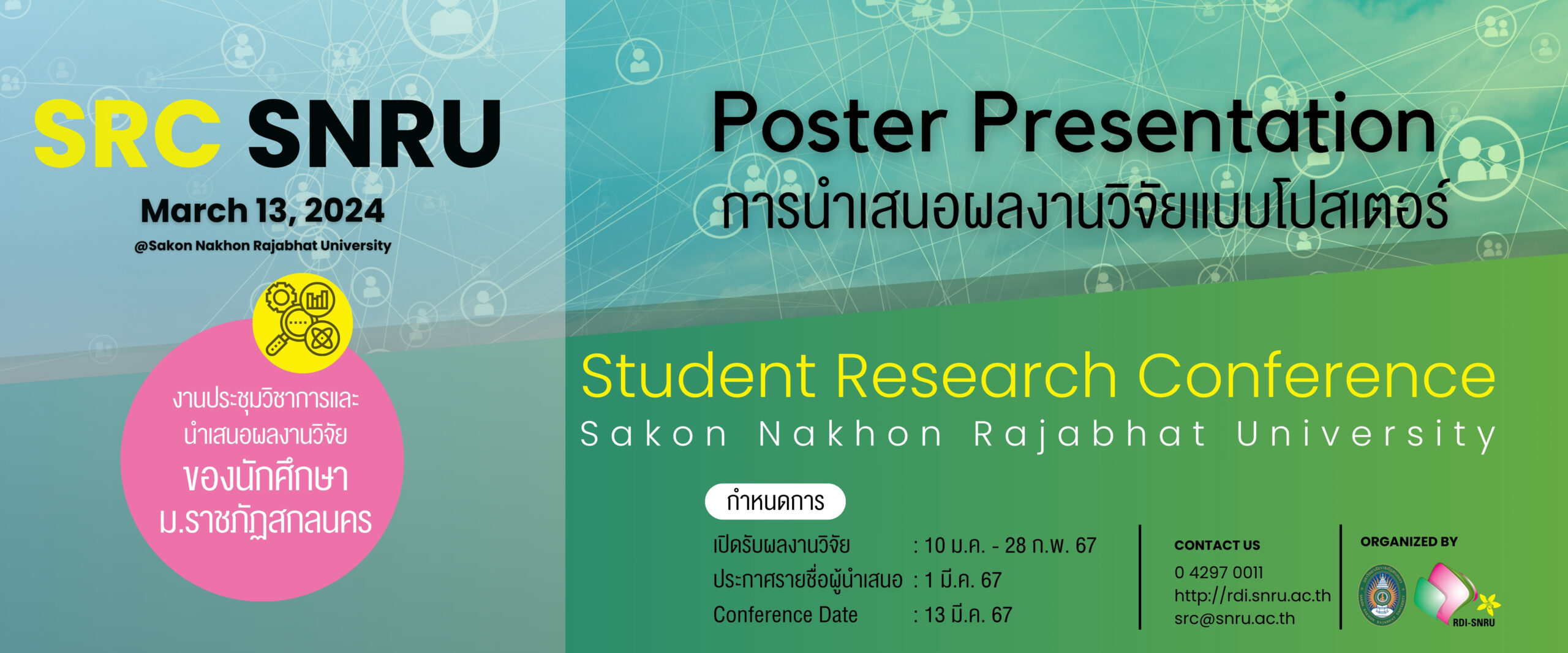 March 22, 2024 (2) – RDI-SNRU