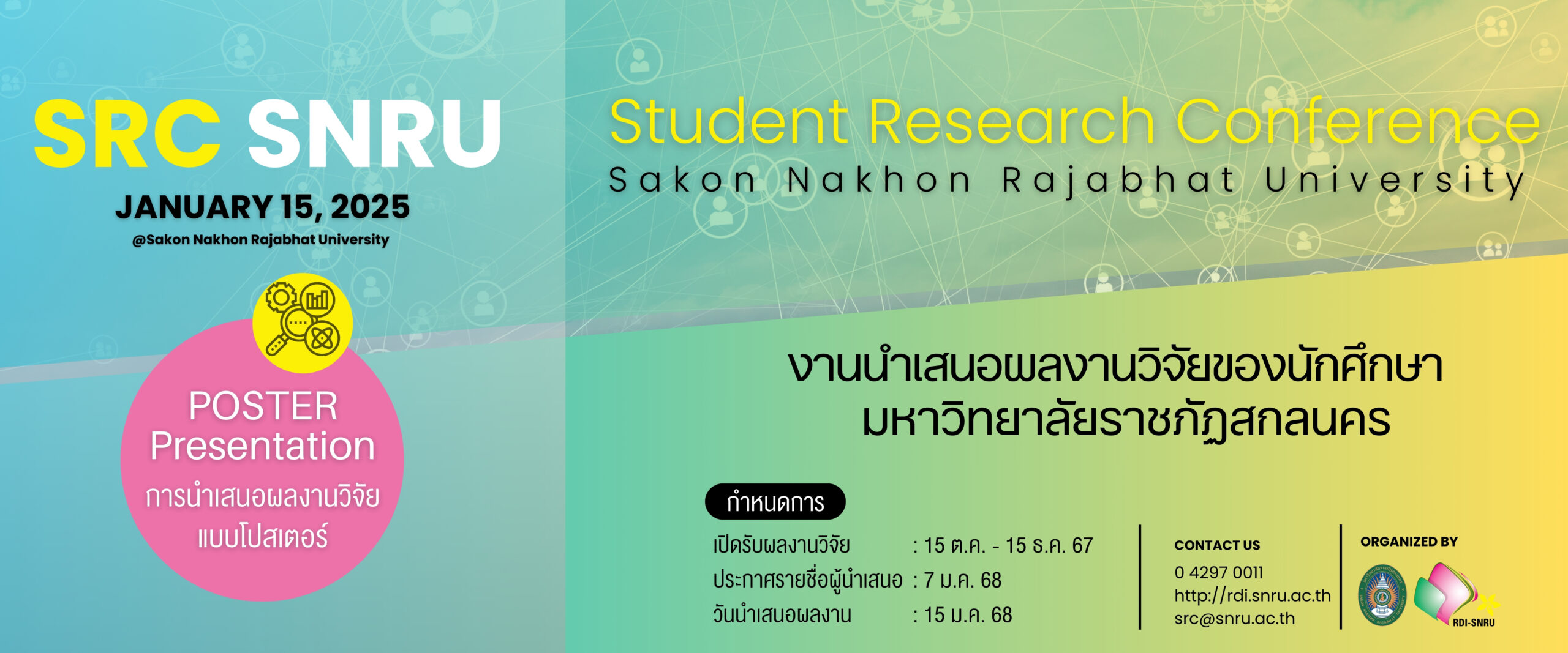 RDI PR (1) – RDI-SNRU