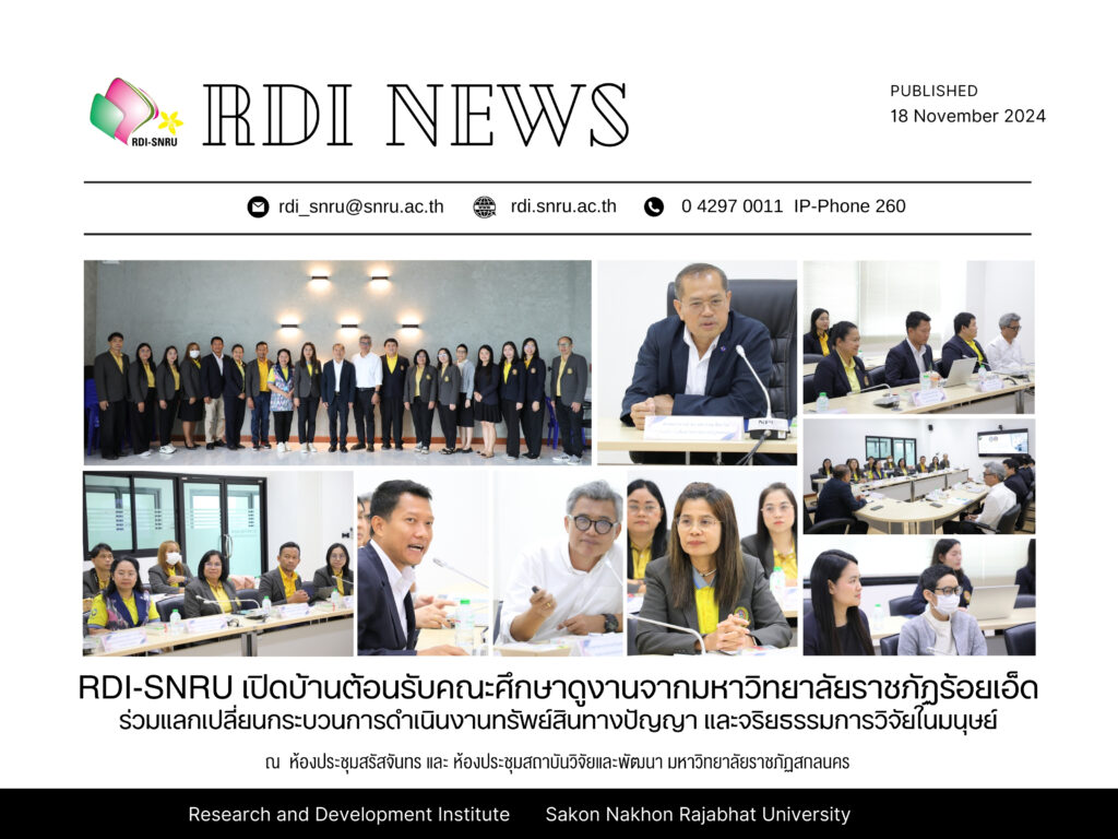 RDI-SNRU