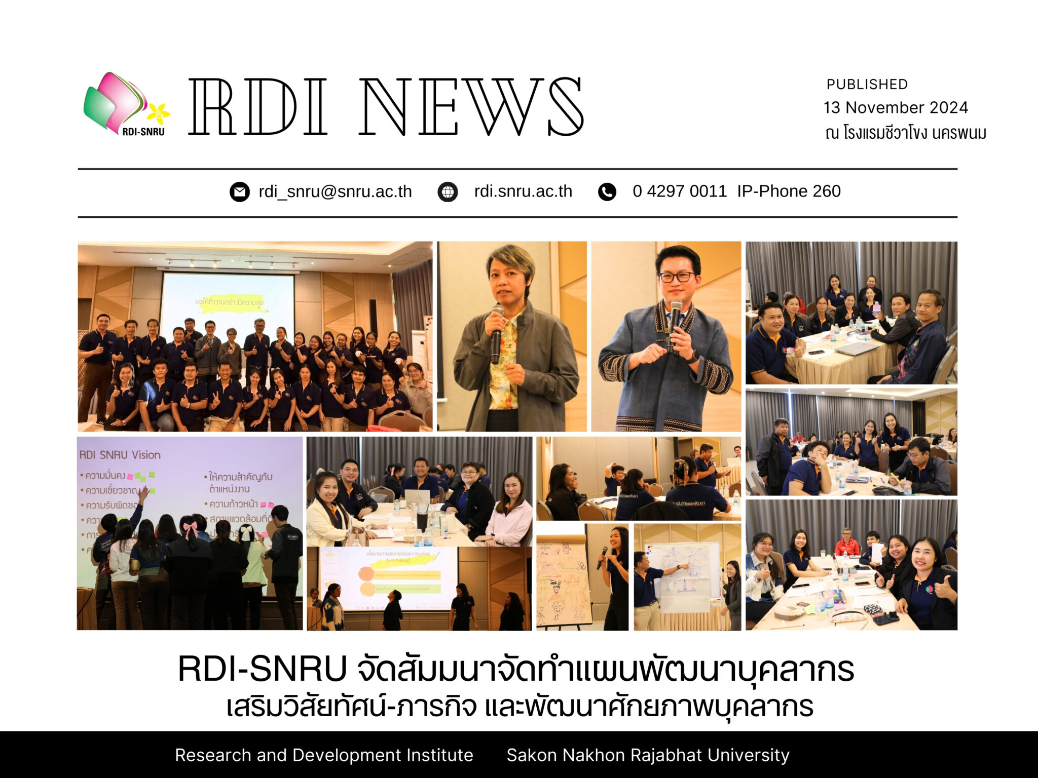 RDI-SNRU