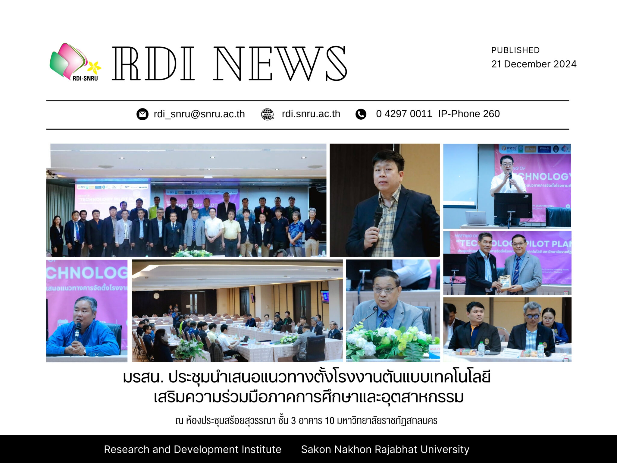 RDI-SNRU