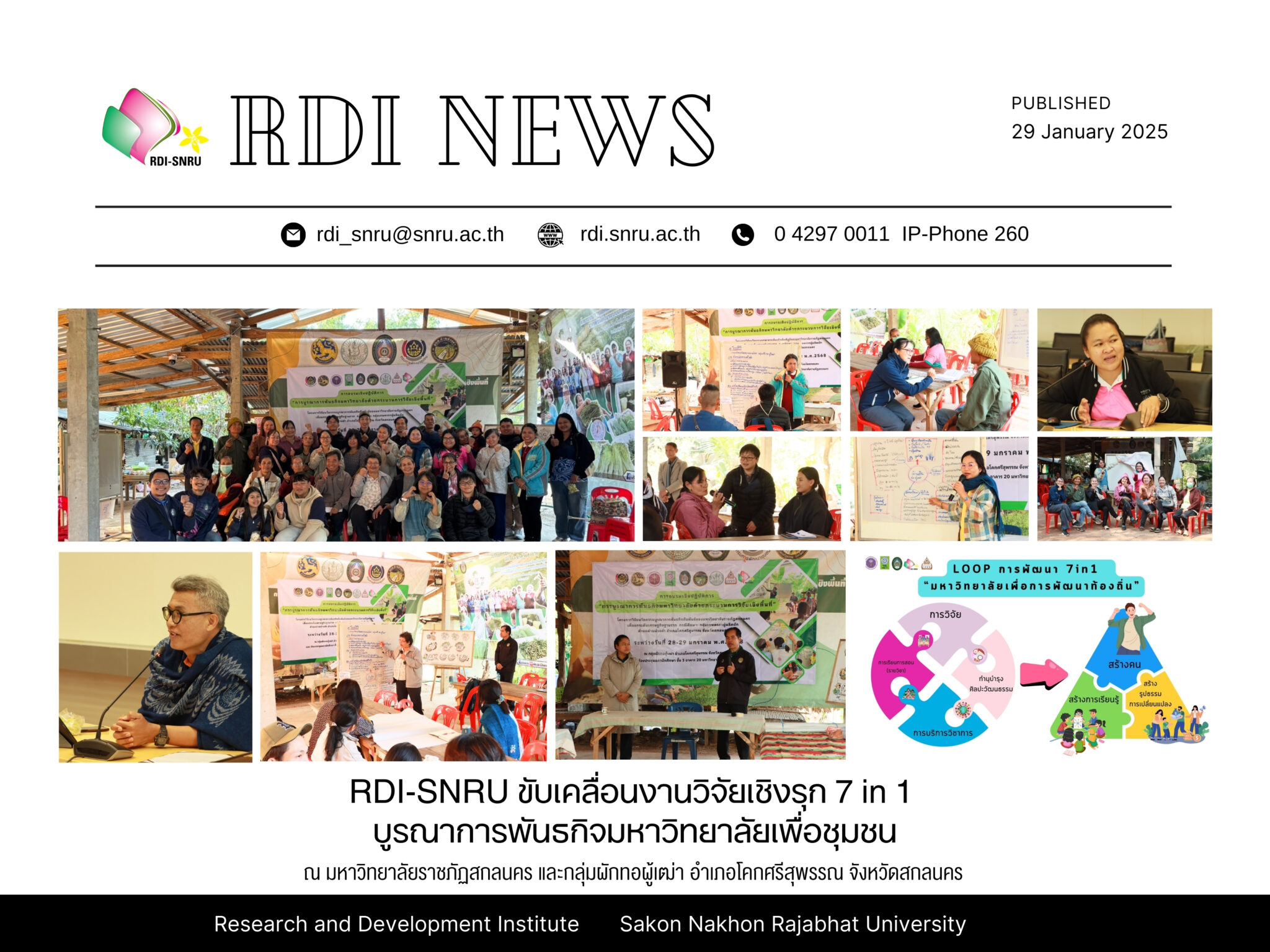RDI-SNRU
