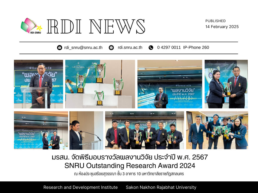 RDI-SNRU