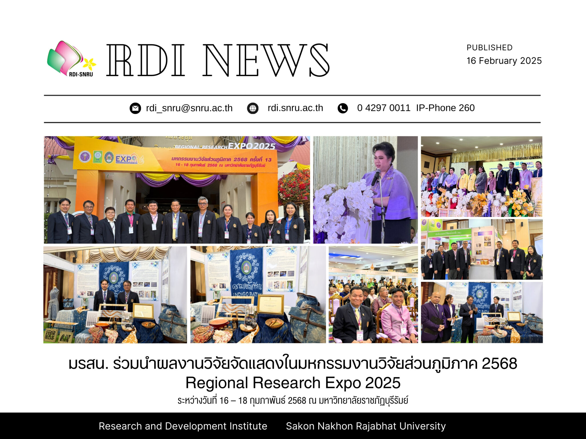 RDI-SNRU