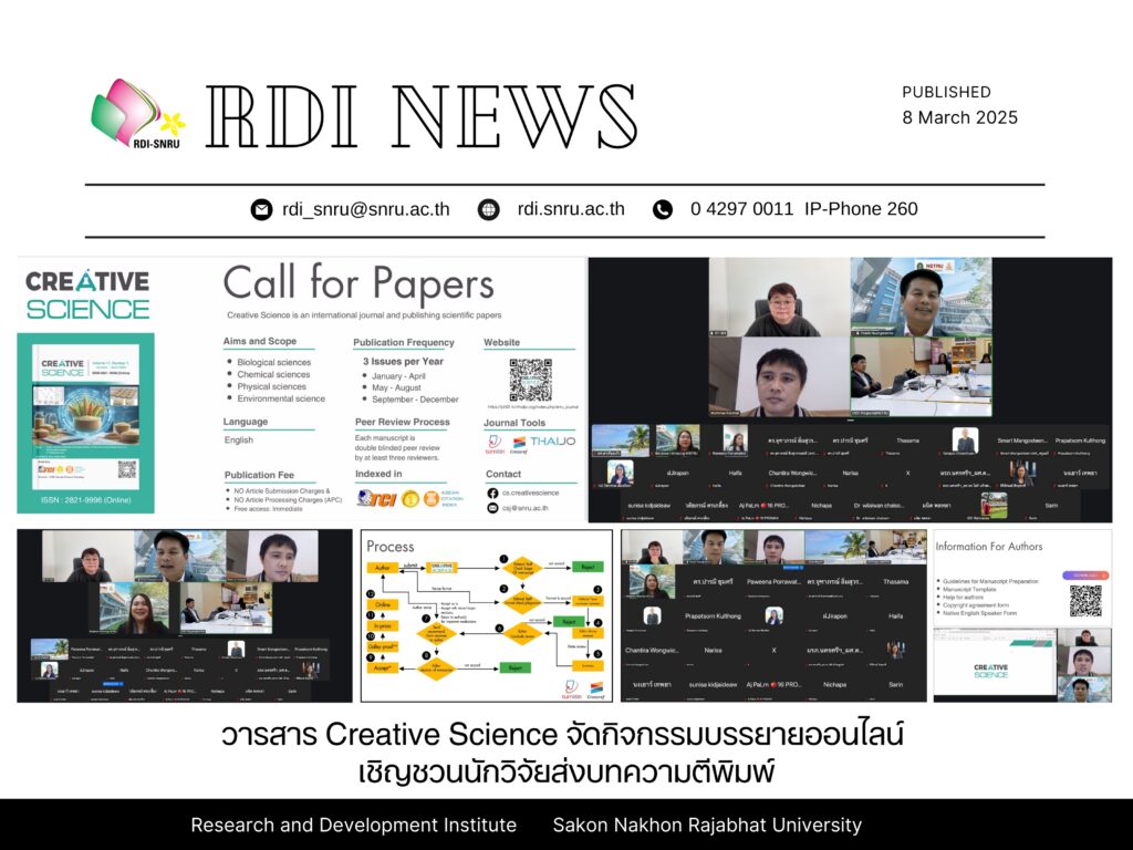RDI-SNRU