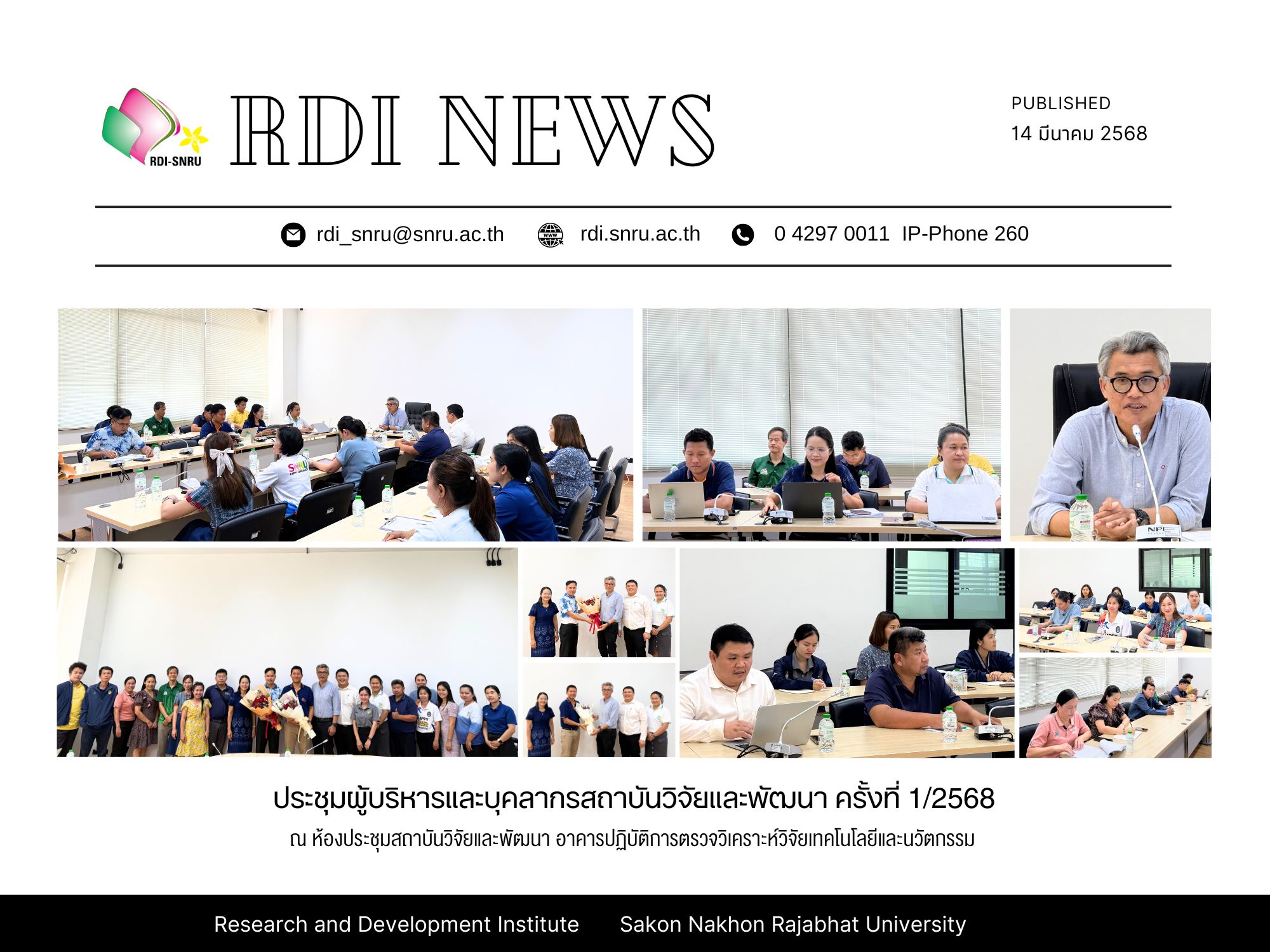 RDI-SNRU