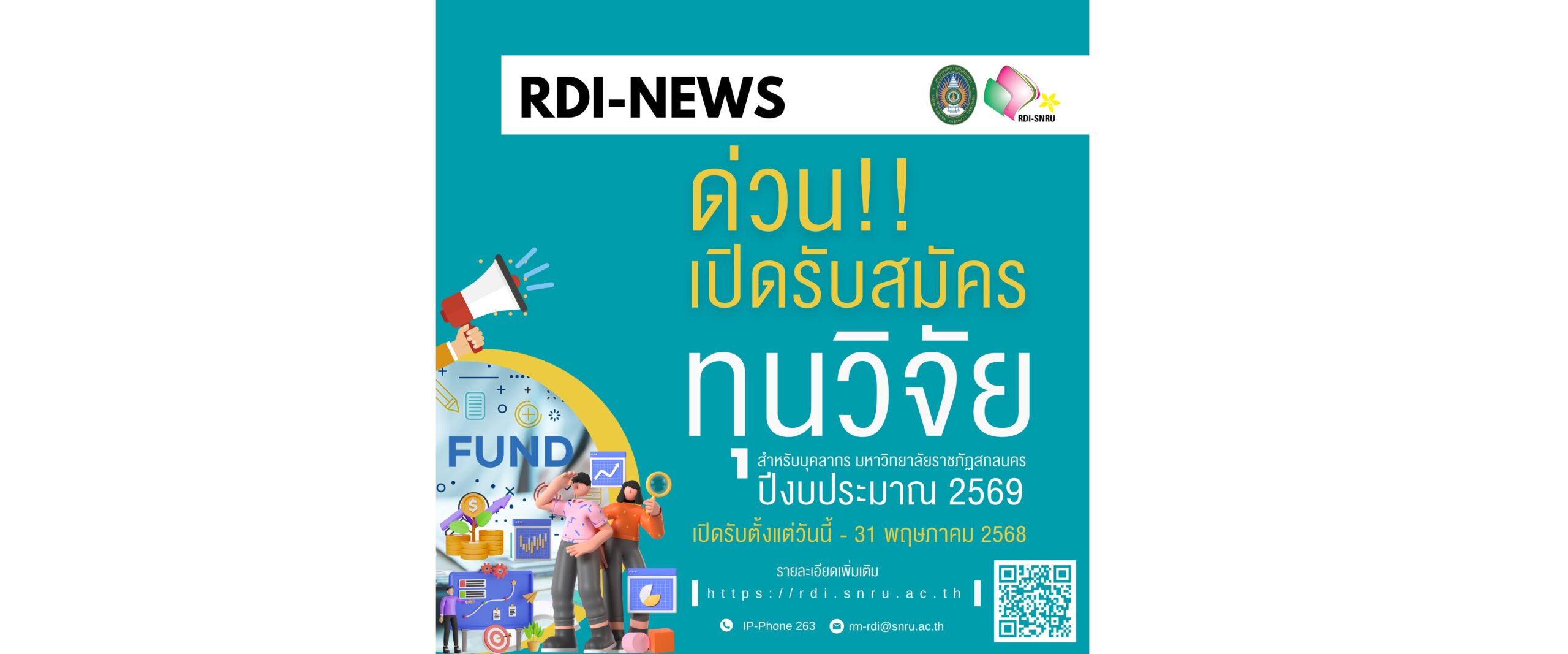 RDI PR (8) – RDI-SNRU