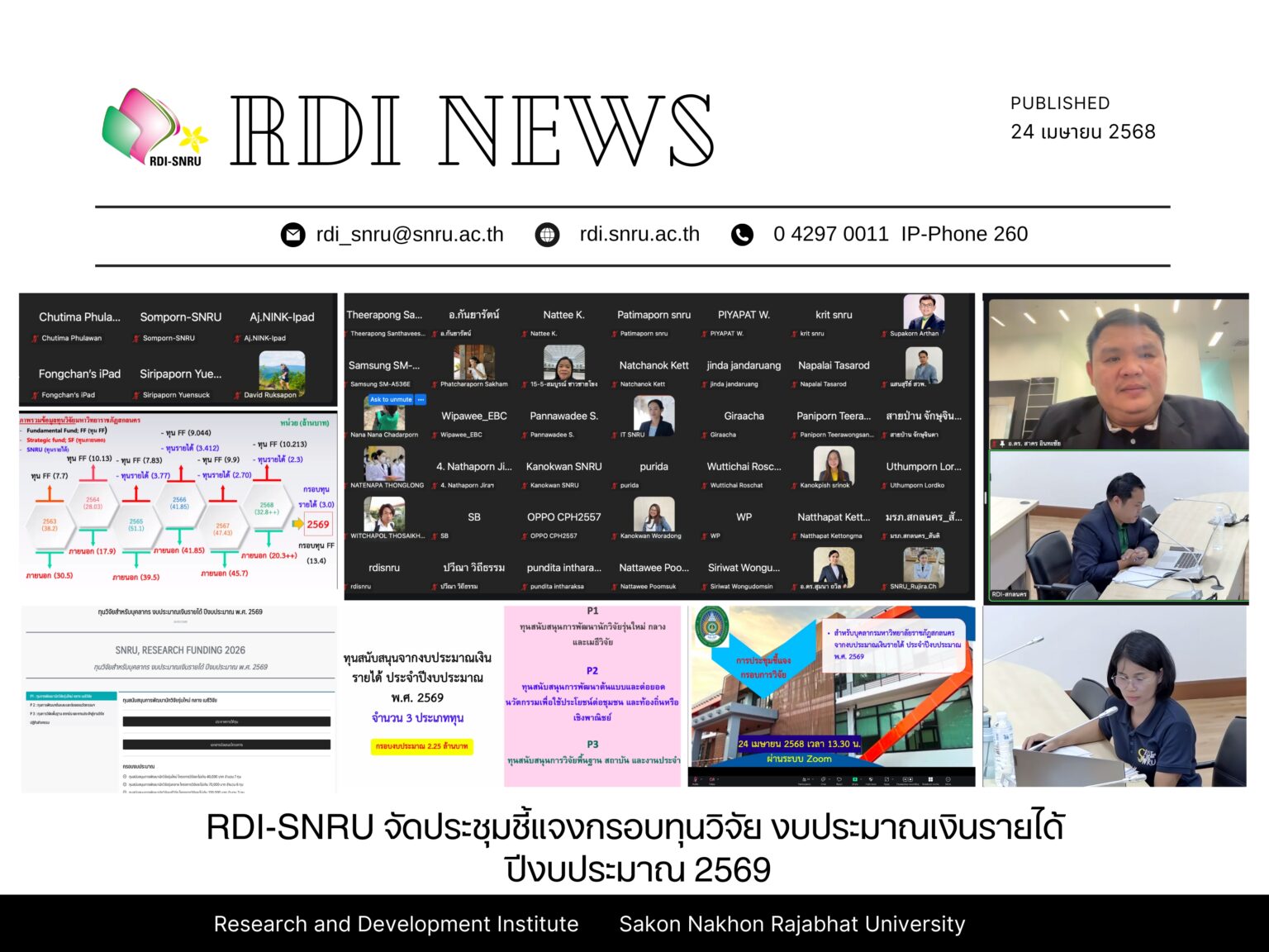 RDI-SNRU