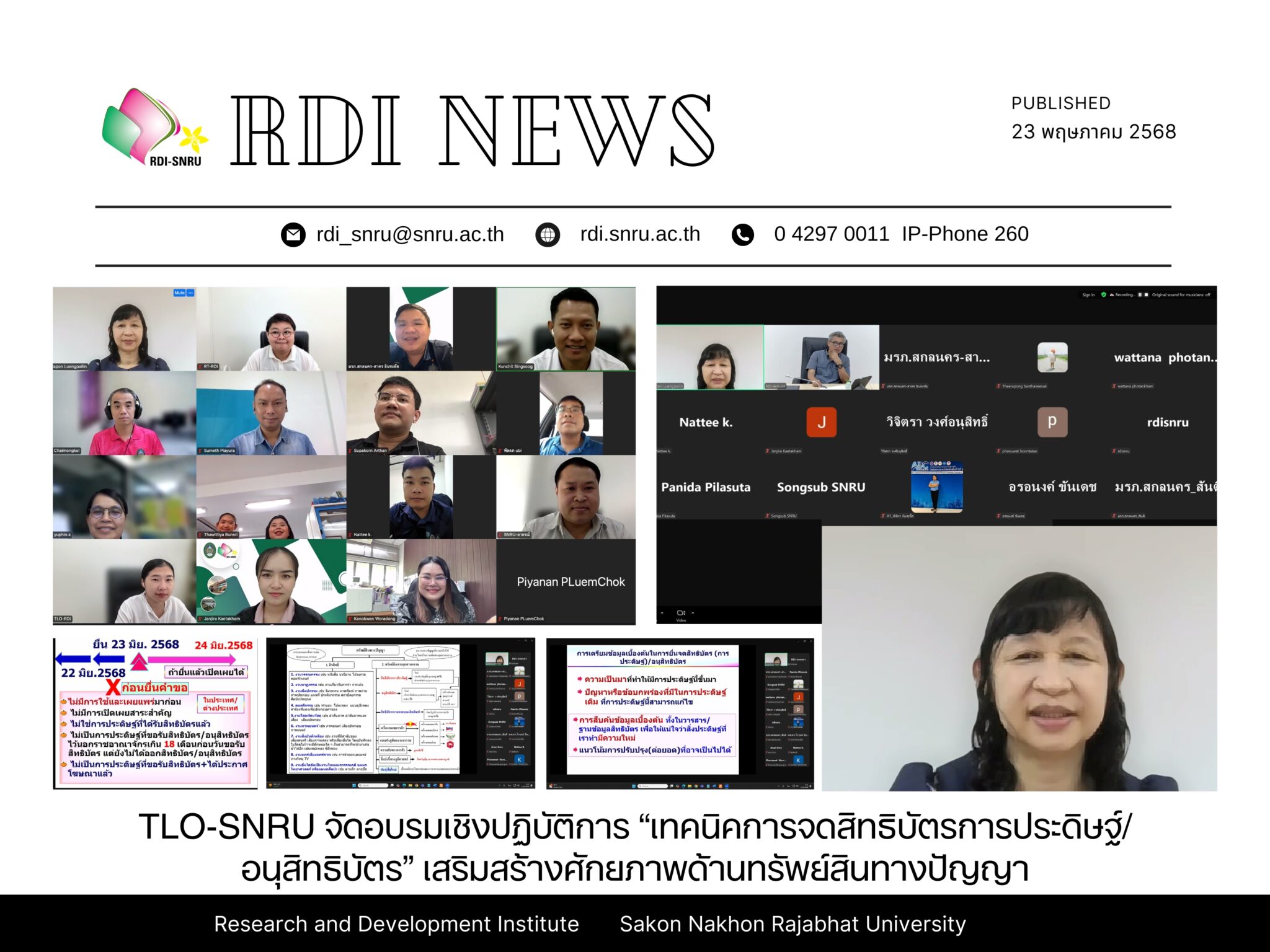 RDI-SNRU