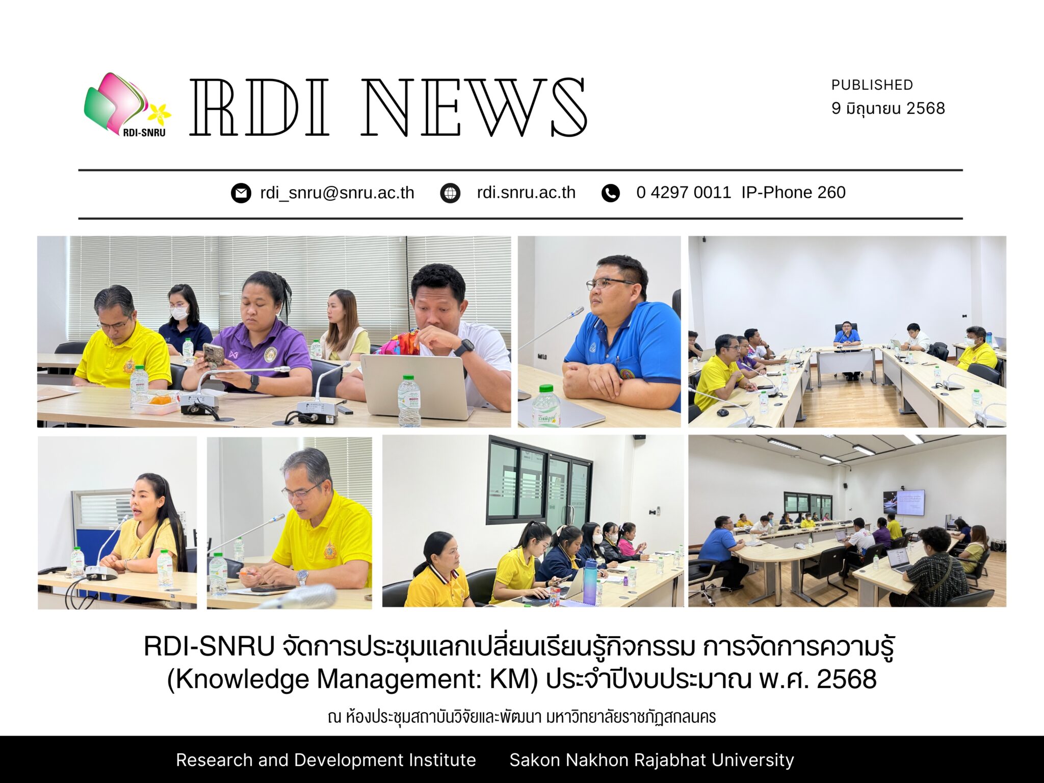 RDI-SNRU